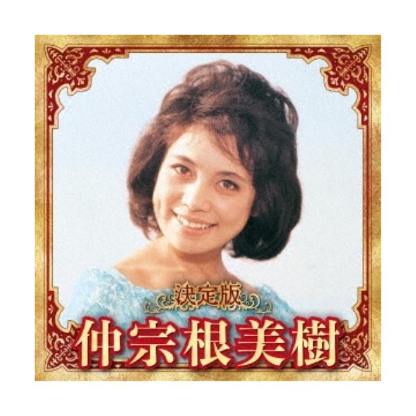 【発売日：2023年12月06日】仲宗根美樹 (ナカソネミキ なかそねみき)2023年12月6日 発売最新アーティスト決定版最新作!本作は、仲宗根美樹の楽曲を収録。CD:11.川は流れる(モノラル録音)2.雨の花園(モノラル録音)3.愛に生...