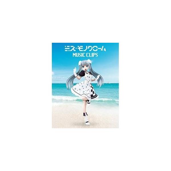 【発売日：2016年09月07日】アニメ (ミスモノクローム みすものくろーむ)2016年9月7日 発売BD:11.ポーカーフェイス2.「?」3.私だけの物語4.Never Ending Story5.Black or White?6.St...