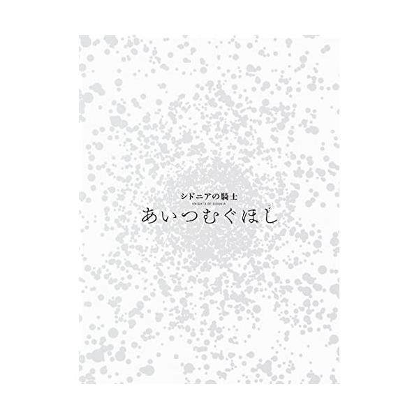 【発売日：2021年12月15日】劇場アニメ (弐瓶勉、逢坂良太、洲崎綾、豊崎愛生、金元寿子、瀬下寛之、吉平"Tady"直弘、片山修志)2021年12月15日 発売CD:11.強襲2.新兵たち3.つむぎの純真4.開戦宣言5.奇怪な浴衣6.星...