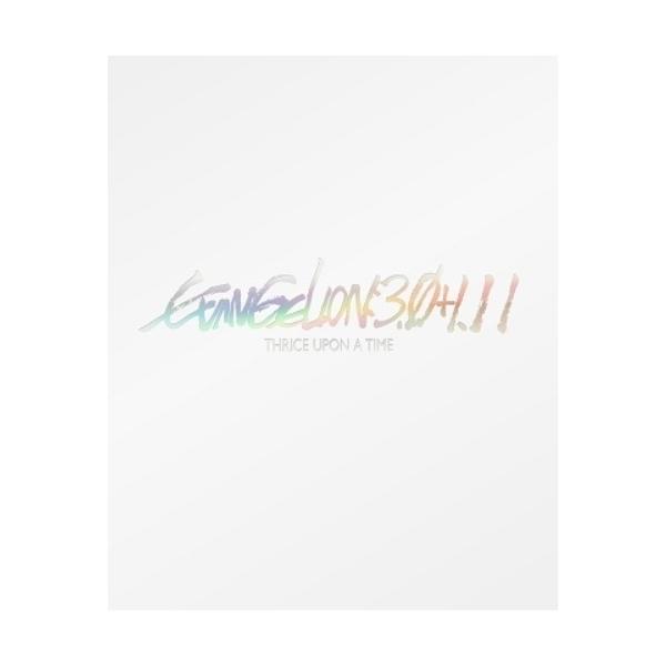 【発売日：2023年03月08日】劇場アニメ (庵野秀明、緒方恵美、林原めぐみ、宮村優子、鶴巻和哉、中山勝一、前田真宏、鷺巣詩郎)2023年3月8日 発売