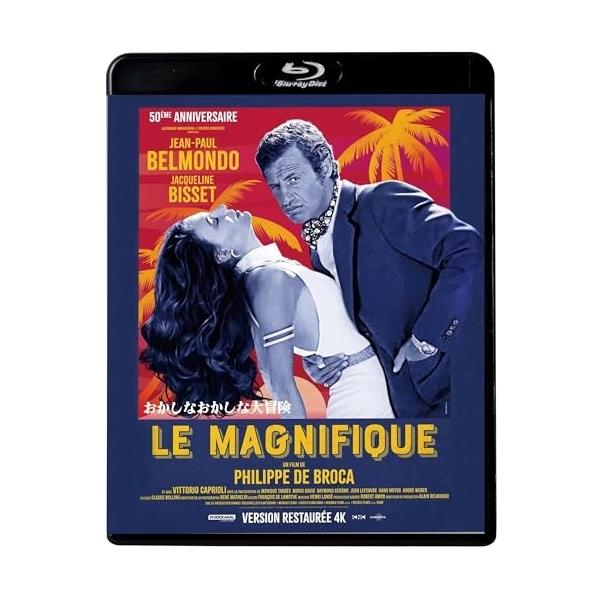 【発売日：2025年04月16日】洋画 (ジャン=ポール・ベルモンド、ジャクリーン・ビセット、ヴィットリオ・カプリオーリ、モニク・ターベ、マリオ・ダヴィッド、ハンス・メイヤー、フィリップ・ド・ブロカ、クロード・ボラン)2025年4月16日 発売