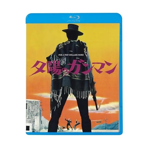 【発売日：2025年08月06日】洋画 (クリント・イーストウッド、リー・ヴァン・クリーフ、ジャン・マリア・ボロンテ、マーラ・クラップ、ルイジ・ピスティッリ、クラウス・キンスキー、セルジオ・レオーネ、エンニオ・モリコーネ)2025年8月6日 発売