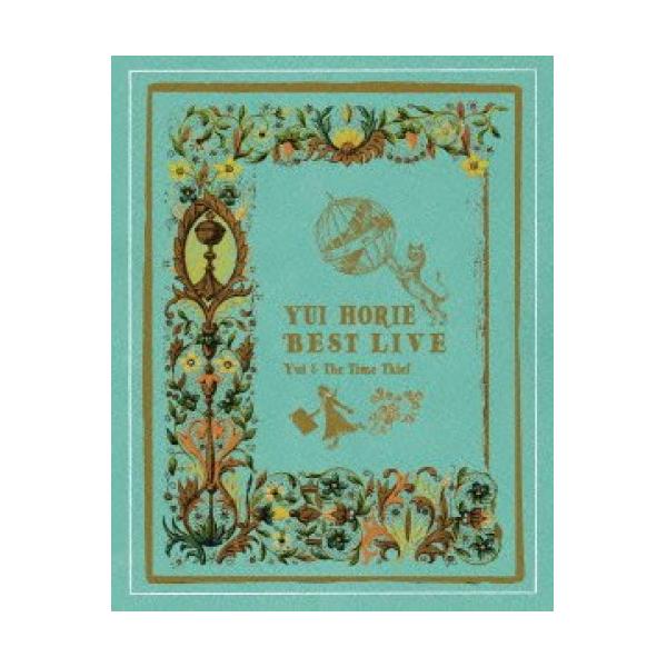 【発売日：2013年09月20日】堀江由衣 (ホリエユイ ほりえゆい)2013年9月20日 発売BD:11.Opening2.Love Destiny3.キラリ☆宝物4.夏の約束5.時間泥棒タイムズ伯爵6.お気に入りの自転車7.Days8....