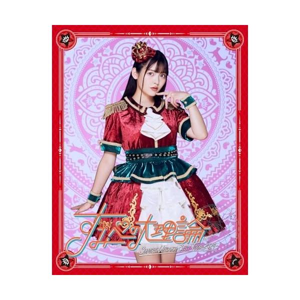 【発売日：2025年02月05日】上坂すみれ (ウエサカスミレ うえさかすみれ)2025年2月5日 発売BD:11.予感2.七つの海よりキミの海3.来たれ!暁の同志4.ディア・パンタレイ5.MC16.ボン□キュッ□ボンは彼のモノ□7.ハッピ...