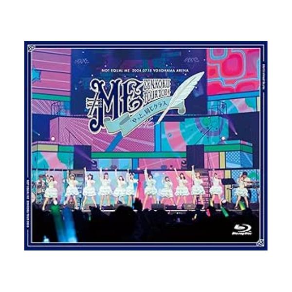 【発売日：2025年03月19日】≠ME (≠ME)2025年3月19日 発売BD:11.Overture(SE)2.偶然シンフォニー3.秘密インシデント4.「君の音だったんだ」5.君はこの夏、恋をする6.好きだ!!!7.この空がトリガー8...