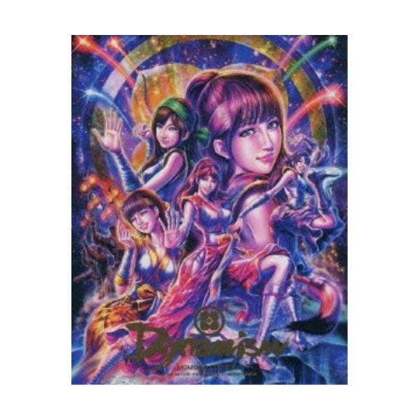 【発売日：2013年02月27日】ももいろクローバーZ (モモイロクローバーゼット ももいろくろーばーぜっと)2013年2月27日 発売BD:11.overture〜ももいろクローバーZ参上!!〜2.全力少女3.最強パレパレード4.ピンキー...