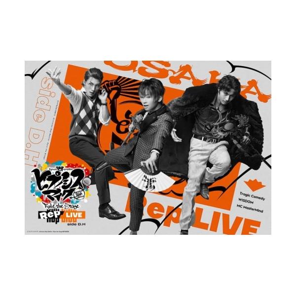 【発売日：2023年11月15日】ヒプノシスマイク-Division Rap Battle-Rule the Stage (ヒプノシスマイク-Division Rap Battle-Rule the Stage)2023年11月15日 発売...