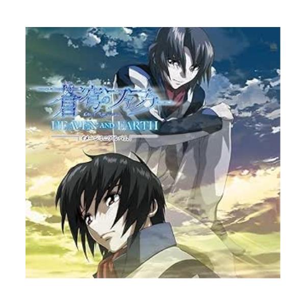 【発売日：2010年08月25日】angela (アンジェラ あんじぇら)2010年8月25日 発売岡山出身のatsukoとKATSUによるユニット、angela。映画『蒼穹のファフナー HEAVEN AND EARTH』の制作を記念して、...