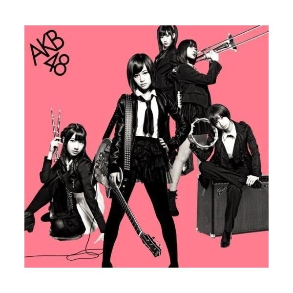 【発売日：2012年02月15日】AKB48 (エーケービーフォーティーエイト えーけーびーふぉーてぃーえいと)2012年2月15日 発売AKB48の通算25枚目のシングル。2010年の「桜の栞」、2011年の「桜の木になろう」など名曲桜ソ...