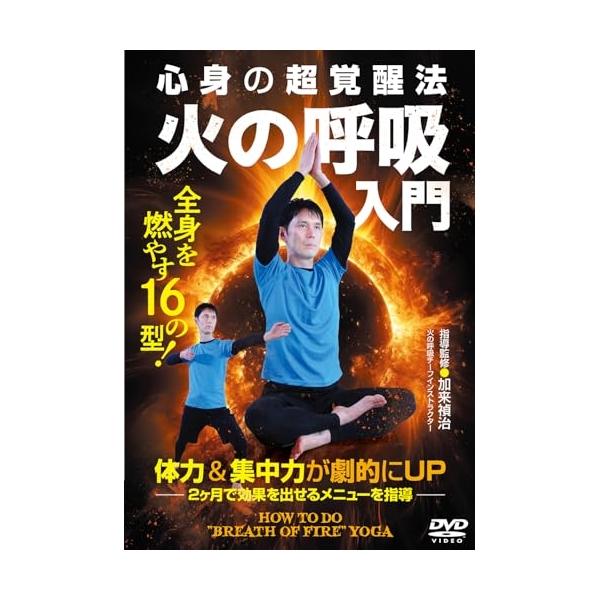 【発売日：2024年05月31日】趣味教養 (加来禎治)2024年5月31日 発売