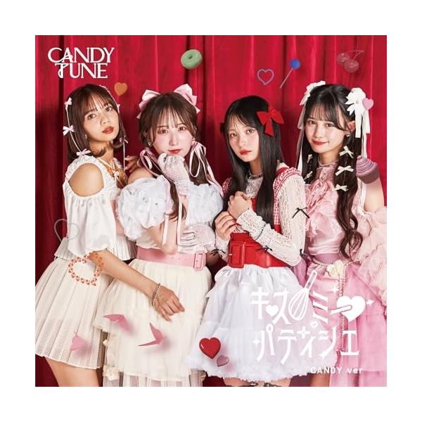 【発売日：2024年08月07日】CANDY TUNE (キャンディーチューン きゃんでぃーちゅーん)2024年8月7日 発売2024年でデビュー1周年を迎えるCANDY TUNEから待望の1st シングルCDがリリース!2023年3月デビ...
