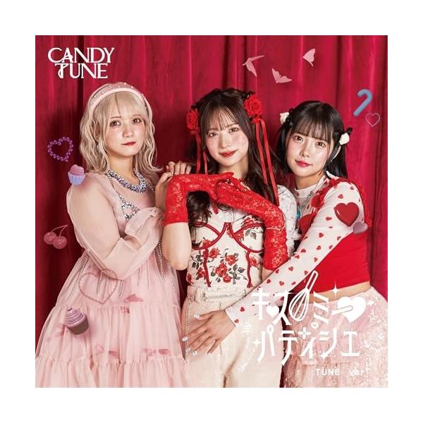 【発売日：2024年08月07日】CANDY TUNE (キャンディーチューン きゃんでぃーちゅーん)2024年8月7日 発売2024年でデビュー1周年を迎えるCANDY TUNEから待望の1st シングルCDがリリース!2023年3月デビ...
