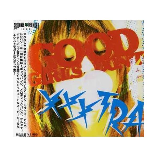 【発売日：2006年05月10日】オムニバス (BERRY ROLL、Shelley Lee、THE DAZES、polyABC、SPANDEX、けちゃっぷmania、Gaijin)2006年5月10日 発売GROOOVIE DRUNKER...