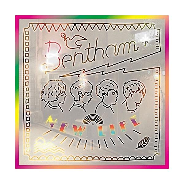 【発売日：2015年05月13日】Bentham (ベンサム べんさむ)2015年5月13日 発売ロック・バンド、BenthamのセカンドEP。前作以上に緻密に構築されたハイクオリティな楽曲は、切れ味鋭く突き進むダンサブルなビートと相まって...