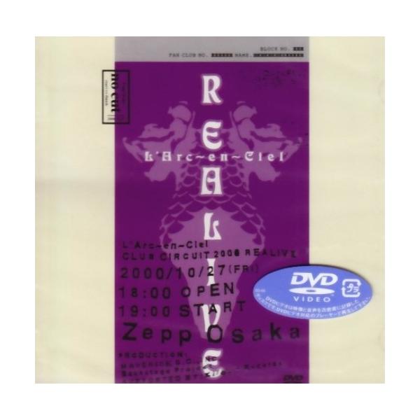 【発売日：2001年06月20日】L'Arc?en?Ciel (ラルクアンシエル らるくあんしえる)2001年6月20日 発売