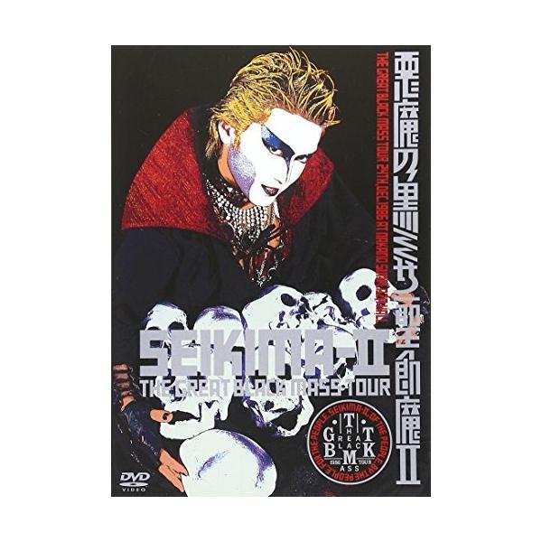 【発売日：2003年12月17日】聖飢魔II (セイキマツ せいきまつ)2003年12月17日 発売DVD:11.創世記2.ROCK IN THE KINGDOM3.FROM HELL WITH LOVE4.魔界舞曲5.蝋人形の館6.G.G...