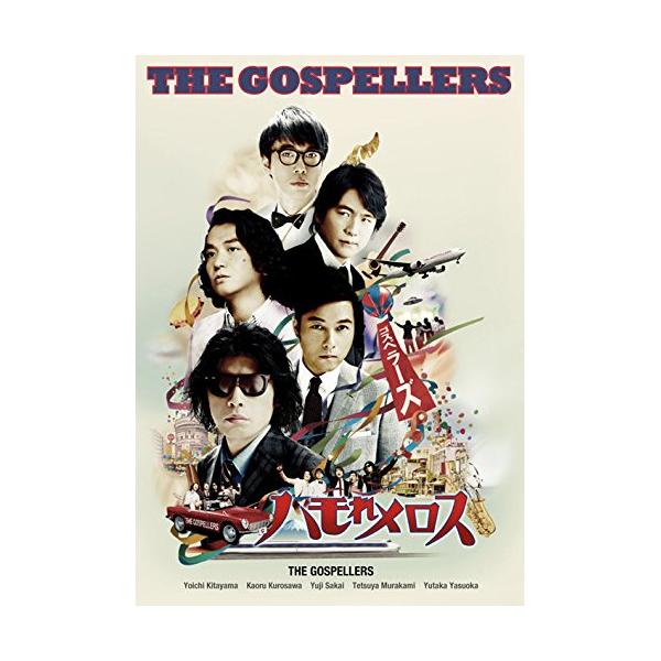 【発売日：2015年03月25日】ゴスペラーズ (ごすぺらーず)2015年3月25日 発売DVD:11.ウエスタンカーニバルメドレー、LI'L DARLIN'、ダイアナ、監獄ロック2.くれないの街3.ロコモーション4.上を向いて歩こう5.M...