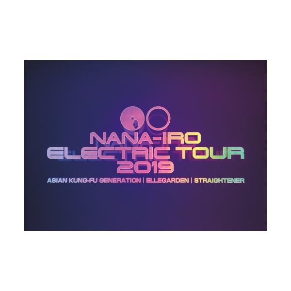 【発売日：2020年08月05日】ASIAN KUNG-FU GENERATION, ELLEGARDEN, STRAIGHTENER (アジアンカンフージェネレーションエルレガーデンストレイテナー あじあんかんふーじぇねれーしょんえるれが...