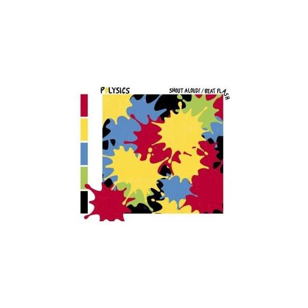 【発売日：2009年03月11日】POLYSICS (ポリシックス ぽりしっくす)2009年3月11日 発売世界に誇るライブバンド、2009年のポリシックス最新形!世界を飛び回るポリシックスのシングルです。ブラストビートと女性コーラスが交錯...