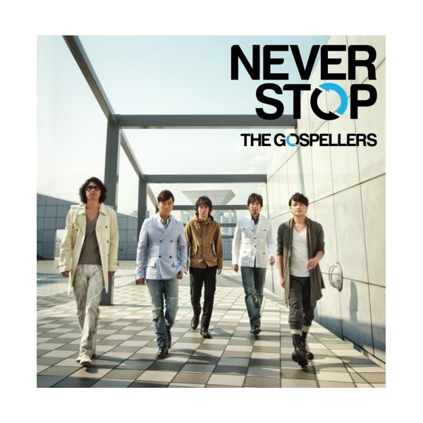 【発売日：2011年05月18日】ゴスペラーズ (ごすぺらーず)2011年5月18日 発売日本における男性ヴォーカル・グループのパイオニア、ゴスペラーズがリリースする2011年第1弾シングル。立ち止まることなく前に進むというストレートなメッ...