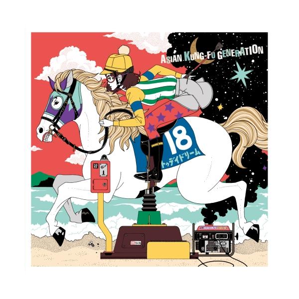 【発売日：2012年07月25日】ASIAN KUNG-FU GENERATION (アジアンカンフージェネレーション あじあんかんふーじぇねれーしょん)2012年7月25日 発売ASIAN KUNG-FU GENERATIONの「踵で愛を...