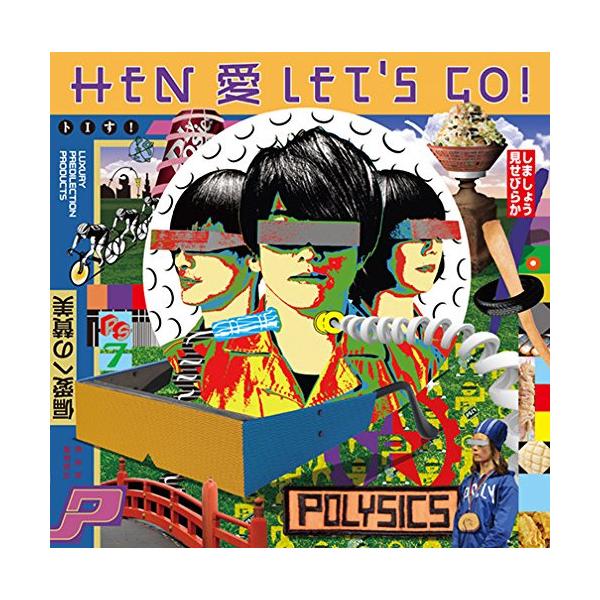 【発売日：2015年03月25日】POLYSICS (ポリシックス ぽりしっくす)2015年3月25日 発売オルタナティヴ・バンド、POLYSICSの1年2カ月振りのリリース作品となるミニ・アルバム。ハヤシ(G,Vo,Syn)のHEN 愛(...