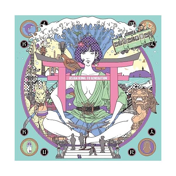 【発売日：2023年07月05日】ASIAN KUNG-FU GENERATION (アジアンカンフージェネレーション あじあんかんふーじぇねれーしょん)2023年7月5日 発売15年前にリリースされた『サーフ ブンガク カマクラ』は、各楽...