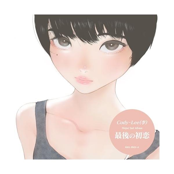 【発売日：2024年06月12日】Cody・Lee(李) (コーディリー こーでぃりー)2024年6月12日 発売2023年に初の海外ライブを行って以降、アジアを中心に世界中でリスナーの支持を集めているCody・Lee(李)によるオリジナル...