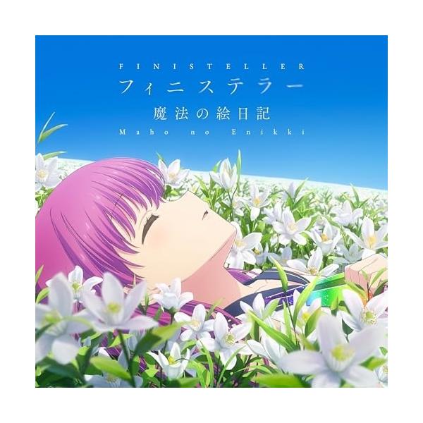 【発売日：2025年10月01日】鈴木このみ、鳴瀬しろは(CV.小原好美)、加藤うみ(CV.田中あいみ) (スズキコノミ/ナルセシロハシーブイコハラコノミ/カトウウミシーブイタナカアイミ すずきこのみ/なるせしろはしーぶいこはらこのみ/かと...
