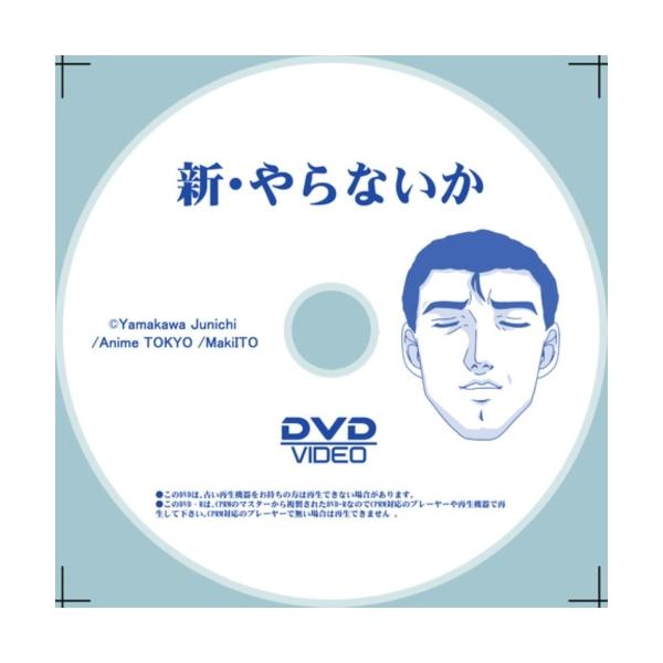 【発売日：2025年07月21日】アニメ2025年7月21日 発売
