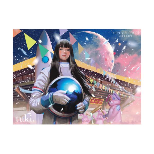 【発売日：2026年06月24日】tuki. (ツキ つき)2026年6月24日 発売BD:11.一輪花2.地獄恋文3.アイモライモ4.純恋愛のインゴット5.星街の駅で6.サクラキミワタシ7.孤独の鯨8.コトノハ9.シーソー10.騙シ愛11...