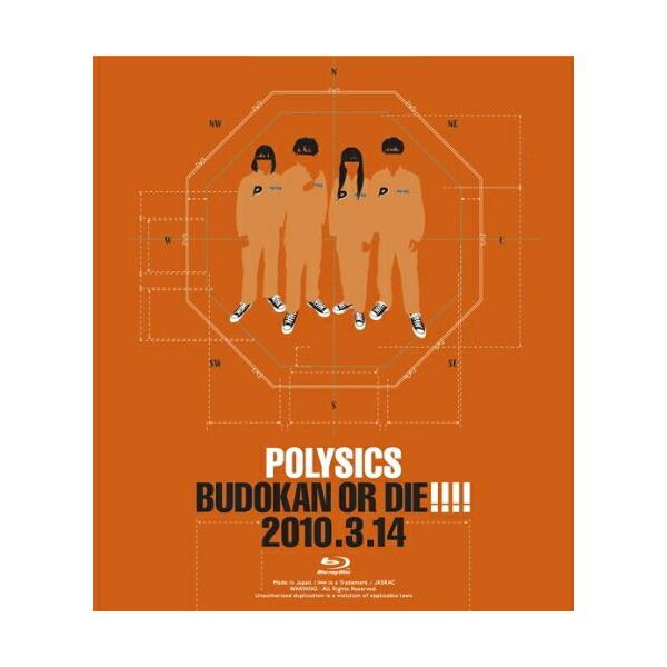 【発売日：2010年07月07日】POLYSICS (ポリシックス ぽりしっくす)2010年7月7日 発売BD:11.サニーマスター2.BUGGIE TECHINICA3.PLUS CHICKER4.FOR YOUNG ELECTRIC P...