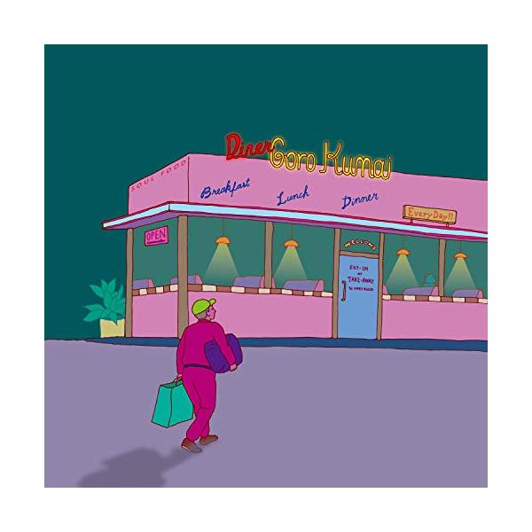 【発売日：2021年04月28日】熊井吾郎 (クマイゴロウ くまいごろう)2021年4月28日 発売KREVA、Def Tech、SIRUPなどのサポートを務め、国内屈指のMPCプレイヤーとして活動する熊井吾郎(クマイゴロウ)がインストアル...