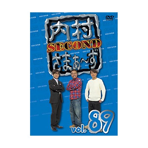 【発売日：2022年10月26日】趣味教養 (内村光良 さまぁ〜ず)2022年10月26日 発売