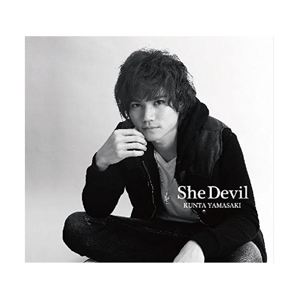 【発売日：2015年03月25日】Kunta Yamasaki (クンタヤマサキ くんたやまさき)2015年3月25日 発売俳優として数々の舞台やドラマに出演する山碕薫太のファースト・シングル。タイトル曲は、作詞作曲にレディー・ガガとの共演...