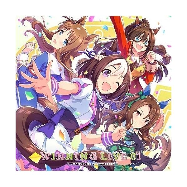 【発売日：2021年03月17日】ゲーム・ミュージック (スペシャルウィーク(CV.和氣あず未)、サイレンススズカ(CV.高野麻里佳)、トウカイテイオー(CV.Machico)、マルゼンスキー(CV.Lynn)、オグリキャップ(CV.高柳知...