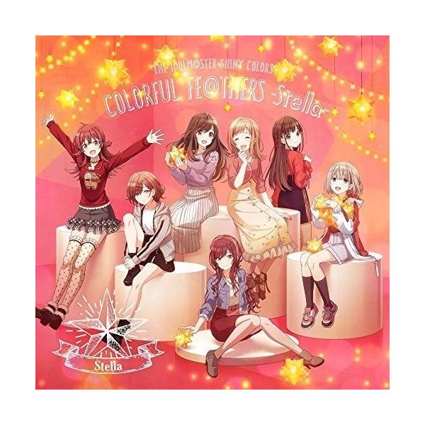 【発売日：2021年01月20日】Team.Stella (チームステラ ちーむすてら)2021年1月20日 発売『アイドルマスター シャイニーカラーズ』より、新たに編成されたTeam.Stellaの楽曲と各アイドルの初のソロ曲がリリース決...