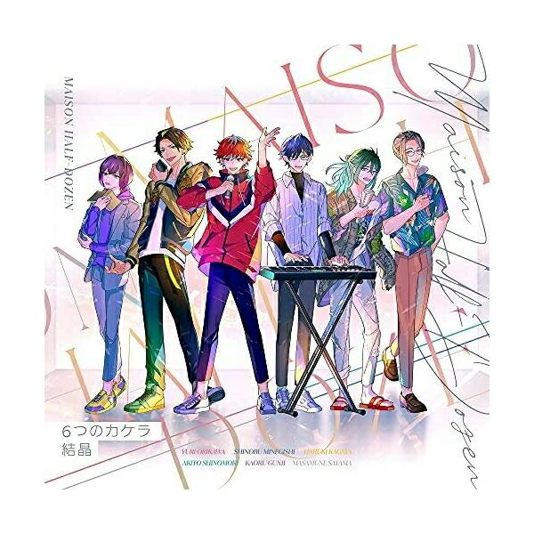 【発売日：2021年10月06日】アニメ (メゾン ハンダース、折川悠李(CV.仲村宗悟))2021年10月6日 発売MixBoxにて好評配信中のオリジナルボイスドラマ『メゾン ハンダース』、待望の主題歌/挿入歌CDをリリース!豪華声優陣で...