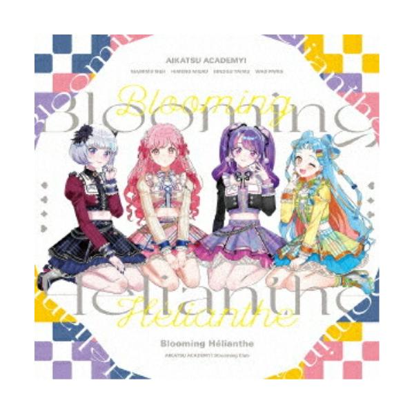 【発売日：2025年12月17日】アイカツアカデミー!配信部 (アイカツアカデミーハイシンブ あいかつあかでみーはいしんぶ)2025年12月17日 発売アイカツ!シリーズの最新コンテンツ、『アイカツアカデミー!』初のCDアルバムがリリース!...