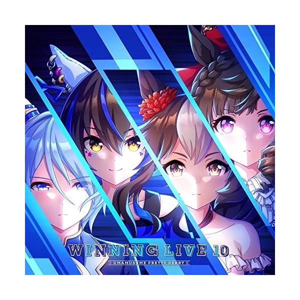 【発売日：2023年02月08日】ゲーム・ミュージック (ダイタクヘリオス(CV.山根綺)、ヤマニンゼファー(CV.今泉りおな)、ダイイチルビー(CV.礒部花凜)、ケイエスミラクル(CV.佐藤日向)、タニノギムレット(CV.松岡美里)、シン...