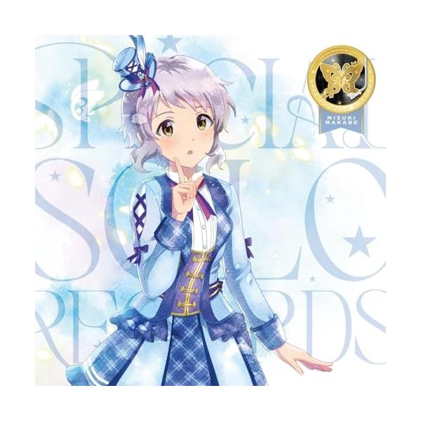 【発売日：2026年02月04日】真壁瑞希(CV.阿部里果) (マカベミズキシーブイアベリカ まかべみずきしーぶいあべりか)2026年2月4日 発売アイドルマスター ミリオンライブ!周年楽曲ソロコレクション52週連続CDリリース決定!アイド...