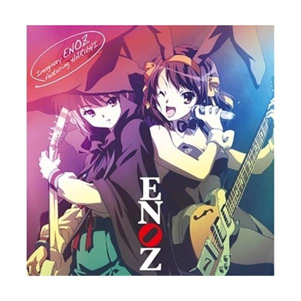 【発売日：2024年06月19日】Imaginary ENOZ &amp; 涼宮ハルヒ(CV.平野綾) (イマジナリーエノッズ/スズミヤハルヒシーブイヒラノアヤ いまじなりーえのっず/すずみやはるひしーぶいひらのあや)2024年6月19日 ...