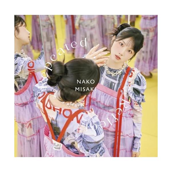 【発売日：2026年01月14日】岬なこ (ミサキナコ みさきなこ)2026年1月14日 発売岬なこ、ファン待望のフルアルバムが2年半ぶりにリリース!これまでにシングルカットされてきた4曲に加え、新規制作楽曲を収録。CD:11.ちいさな蕾2...