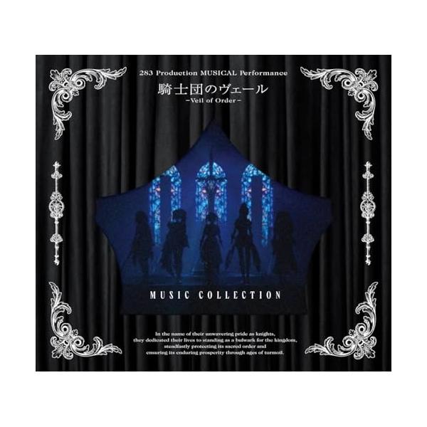 【発売日：2026年03月11日】アンティーカ (あんてぃーか)2026年3月11日 発売『アイドルマスター シャイニーカラーズ』よりアンティーカによるミュージカルイベント、”283 Production MUSICAL Performan...