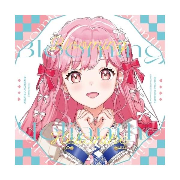 【発売日：2025年12月17日】アイカツアカデミー!配信部 (アイカツアカデミーハイシンブ あいかつあかでみーはいしんぶ)2025年12月17日 発売アイカツ!シリーズの最新コンテンツ、『アイカツアカデミー!』初のCDアルバムがリリース!...