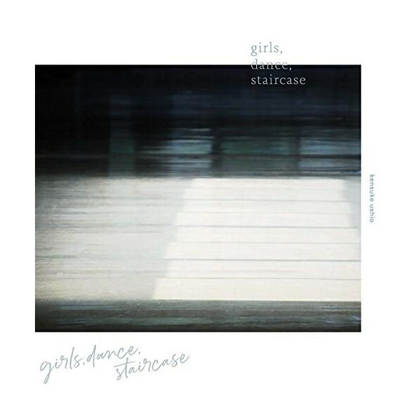 【発売日：2018年04月25日】kensuke ushio (ケンスケウシオ けんすけうしお)2018年4月25日 発売映画『聲の形』のスタッフが贈る『リズと青い鳥』劇中BGMを2枚組で収録したオリジナルサウンドトラック!音楽:牛尾憲輔(...