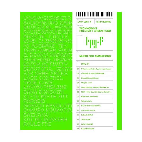 【発売日：2019年03月27日】TECHNOBOYS PULCRAFT GREEN-FUND (テクノボーイズパルクラフトグリーンファンド てくのぼーいずぱるくらふとぐりーんふぁんど)2019年3月27日 発売TECHNOBOYS PUL...