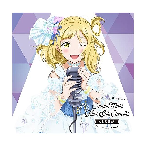 【発売日：2021年06月13日】小原鞠莉(CV.鈴木愛奈) (オハラマリシーブイスズキアイナ おはらまりしーぶいすずきあいな)2021年6月13日 発売『ラブライブ!サンシャイン!!』Aqours ソロコレクションをメンバー誕生日に発売!...