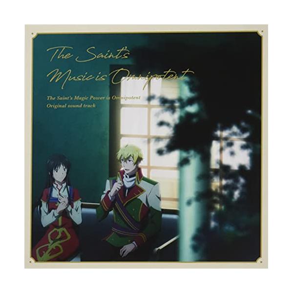 【発売日：2021年06月30日】黒田賢一 (クロダケンイチ くろだけんいち)2021年6月30日 発売TVアニメ『聖女の魔力は万能です』オリジナルサウンドトラックが発売決定!TVアニメ『はてな☆イリュージョン』などを担当した黒田賢一が今作...