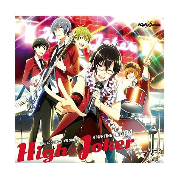 【発売日：2015年07月22日】High × Joker (ハイジョーカー はいじょーかー)2015年7月22日 発売Mobageにて配信、男性アイドルをプロデュースするドラマチックアイドル育成カードゲーム『アイドルマスター SideM』...
